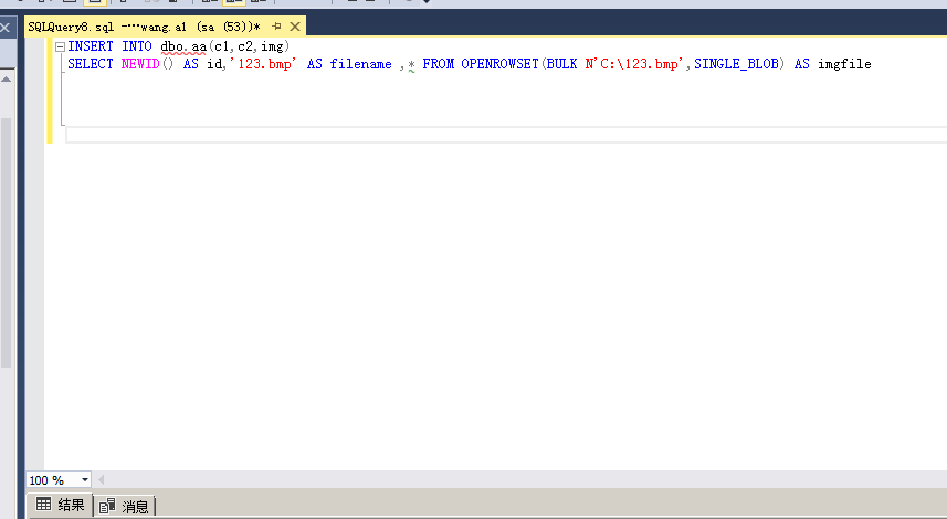 使用sql语句直接向image字段写入图片数据：